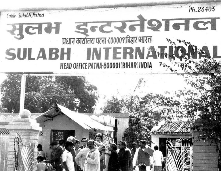 About Us – Sulabh International